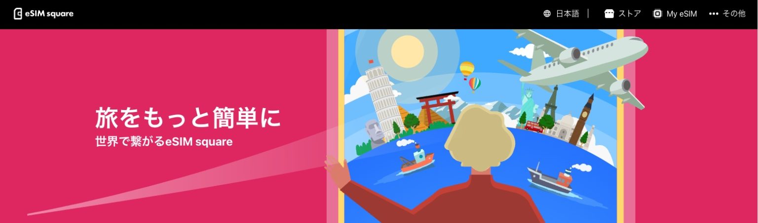 タイでおすすめのeSIM12選！電話番号付きや無制限・滞在期間別で徹底比較！ | ネット回線ライフ